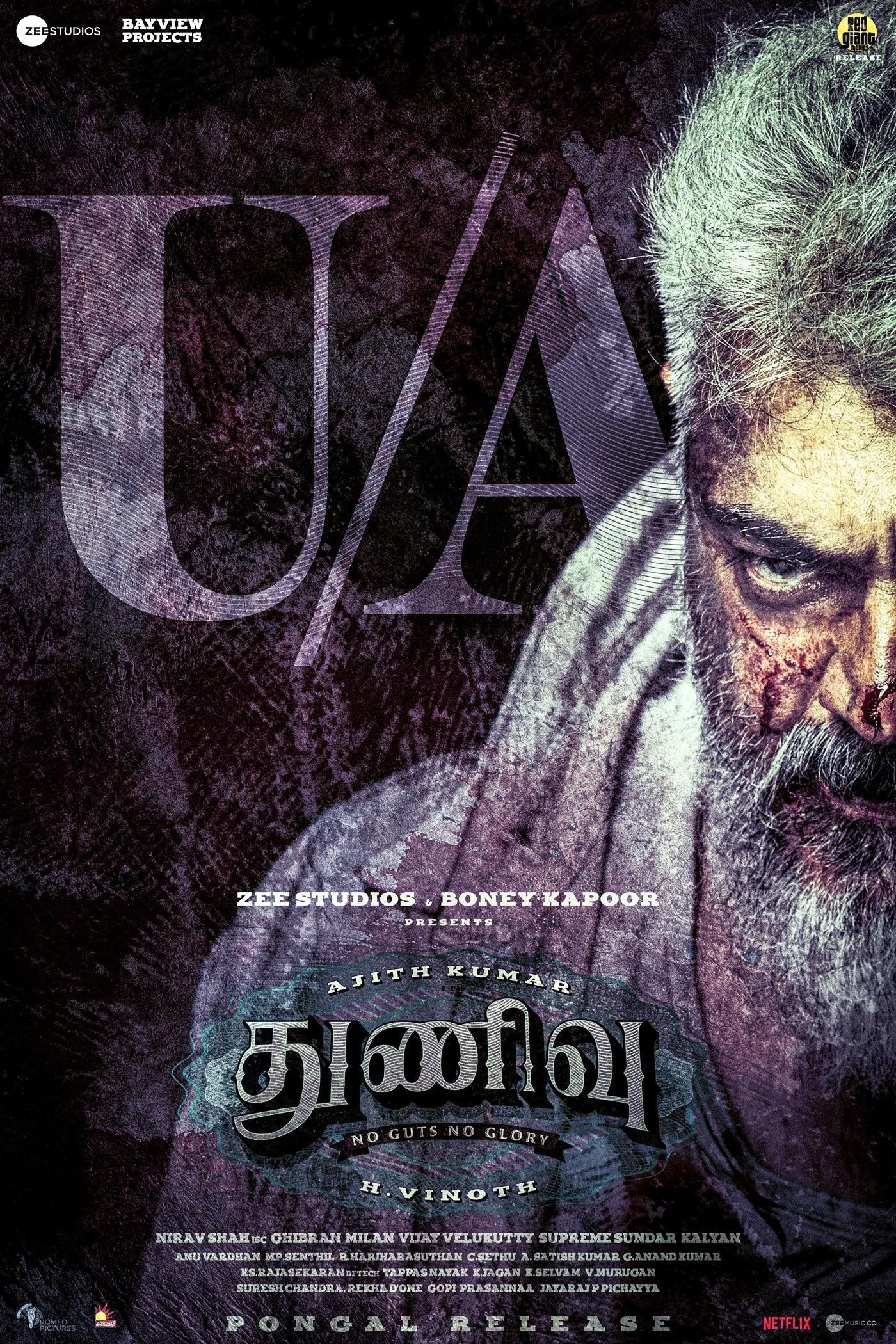 Thunivu Censor, Runtime & Release Date Update Tamil Movie, Music ... Thunivu Censor, Runtime & Release Date Update Tamil Movie, Music ...